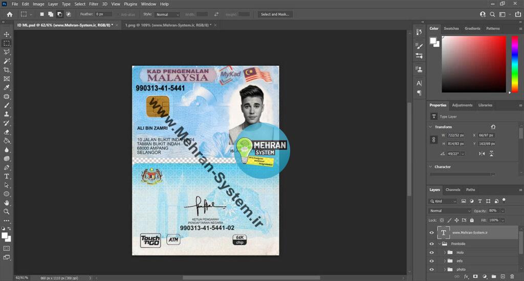 Editable Malaysia ID Card Template PSD - Mehran System