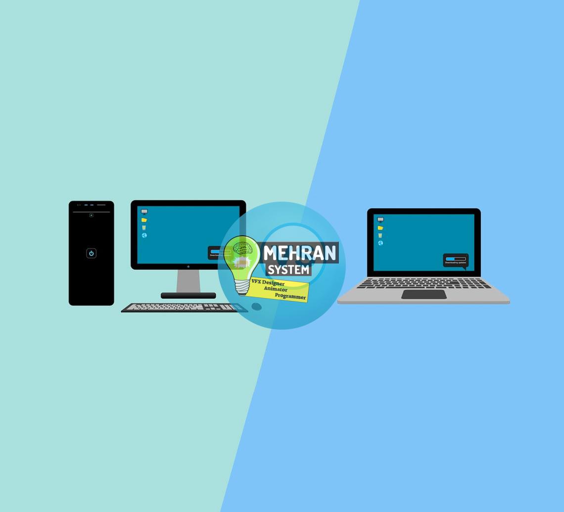 بررسی مزایا و معایب کامپیوتر و لپ تاپ برای خرید - مهران سیستم