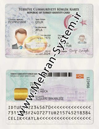 فایل لایه باز آیدی کارت ترکیه (Turkey ID Card) - مهران سیستم
