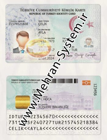 فایل لایه باز آیدی کارت ترکیه (Turkey ID Card) - مهران سیستم
