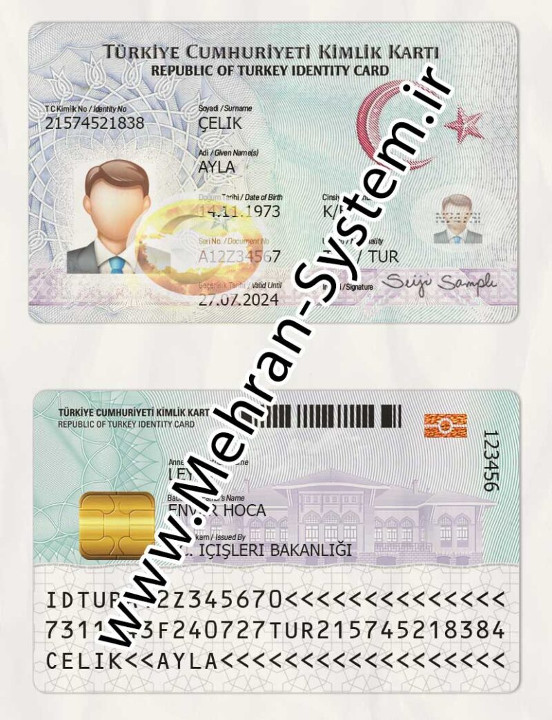فایل لایه باز آیدی کارت ترکیه (دو ورژن مختلف) - مهران سیستم