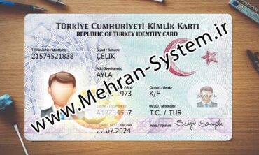 فایل لایه باز آیدی کارت ترکیه (Turkey ID Card) - مهران سیستم