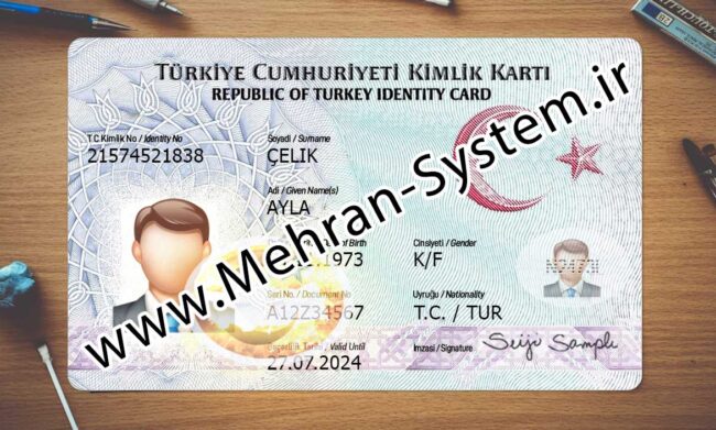 فایل لایه باز آیدی کارت ترکیه (Turkey ID Card) - مهران سیستم