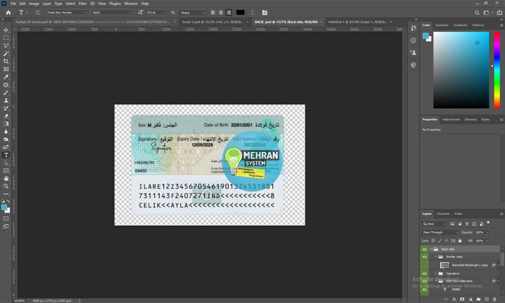 Editable UAE ID Card Template PSD (United Arab Emirates) - Mehran System