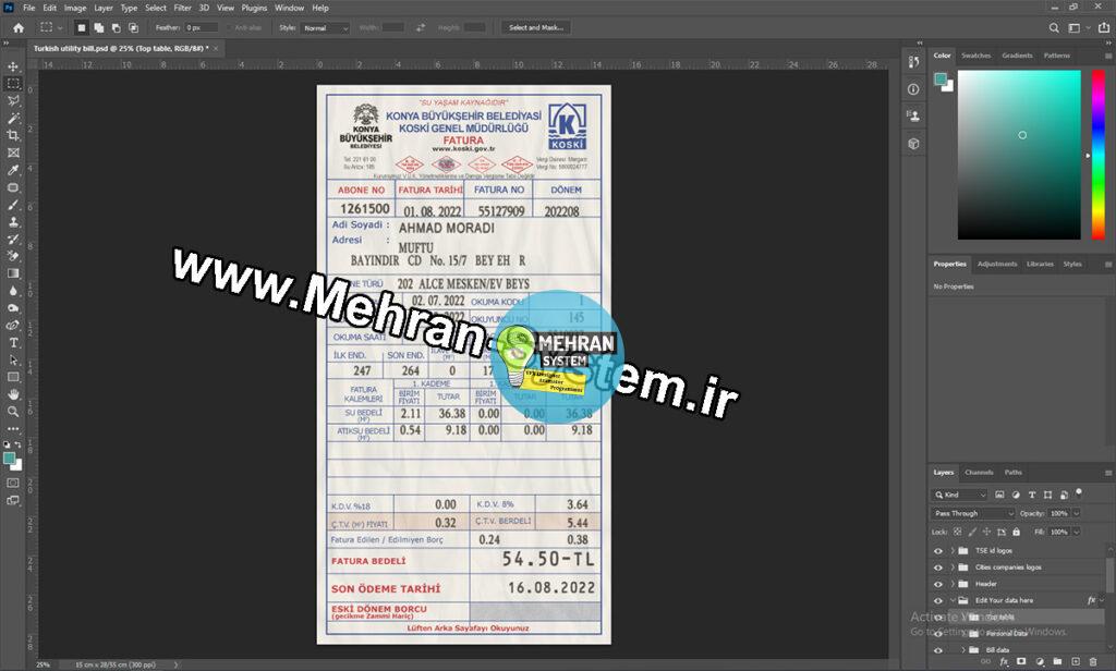 فایل لایه باز قبض ترکیه (Turkey Utility Bill) - مهران سیستم