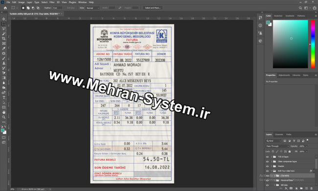 فایل لایه باز قبض ترکیه (Turkey Utility Bill) - مهران سیستم