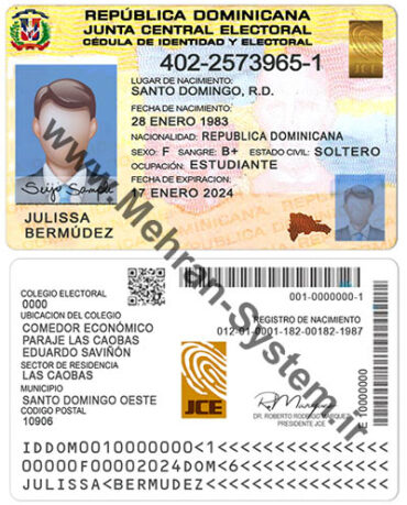 فایل لایه باز آیدی کارت دومینیکن (Dominican Republic ID Card) - مهران سیستم