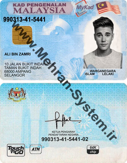 Editable Malaysia ID Card Template PSD - Mehran System