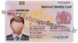 فایل لایه باز آیدی کارت انگلیس (England Idcard) - مهران سیستم