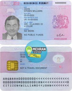 فایل لایه باز آیدی کارت انگلیس (England Idcard) - مهران سیستم