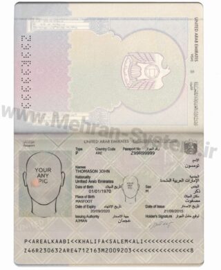 Editable UAE Passport Template PSD - Mehran System