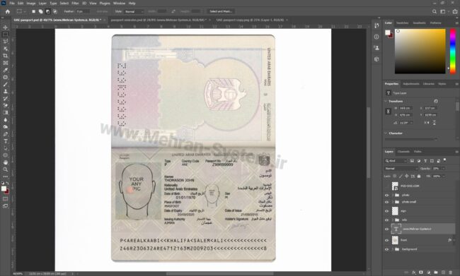 Editable UAE Passport Template PSD - Mehran System