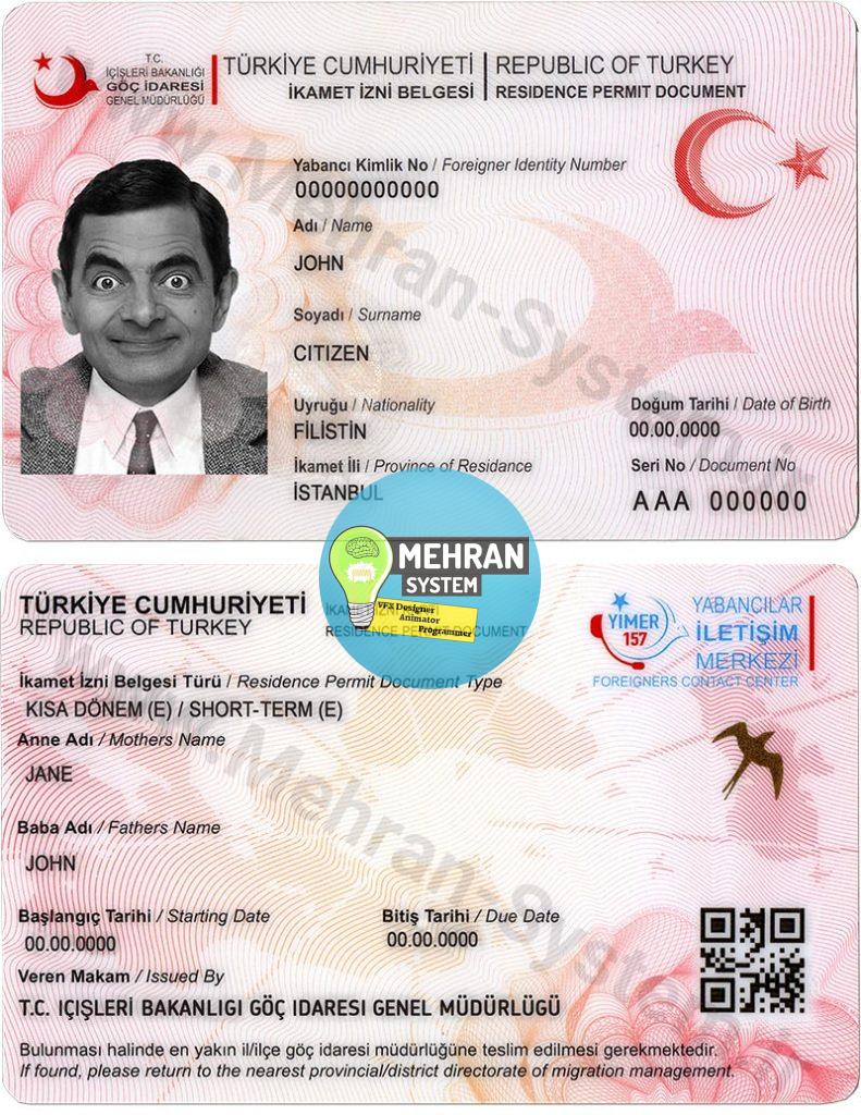 فایل لایه باز آیدی کارت ترکیه (دو ورژن مختلف) - مهران سیستم
