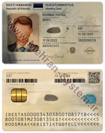 فایل لایه باز آیدی کارت استونی (Estonia Idcard) - مهران سیستم