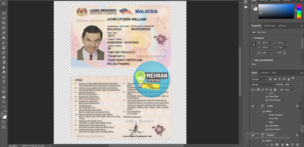 Malaysia Driver License PSD Template - Mehran System